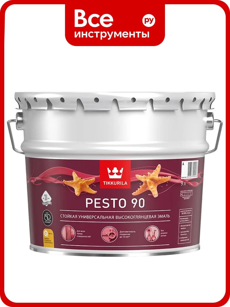 Эмаль Tikkurila PESTO 90 база С высокоглянцевая 9 л 700001081