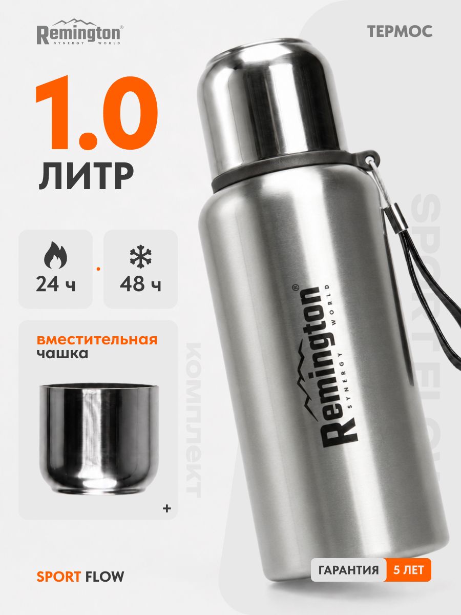 Термос для чая и кофе Remington SportFlow 1 л, вакуумный ударопрочный, крышка-чашка, ремешок, серебристый RM-TH-1855-02