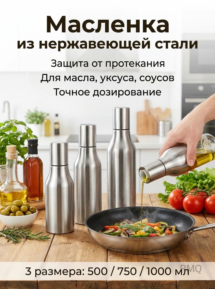 Масленка, сырница