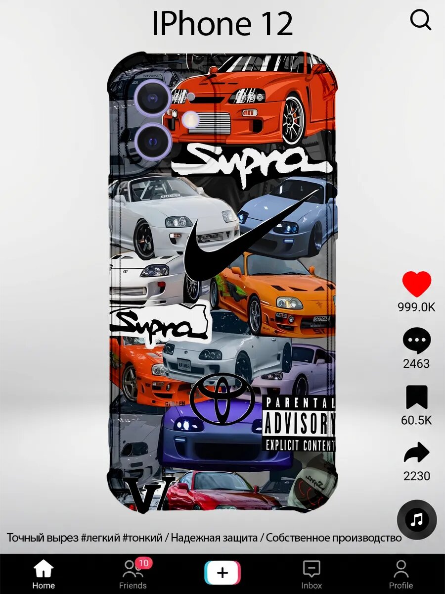 Чехол на iPhone 12 с принтом Тачки