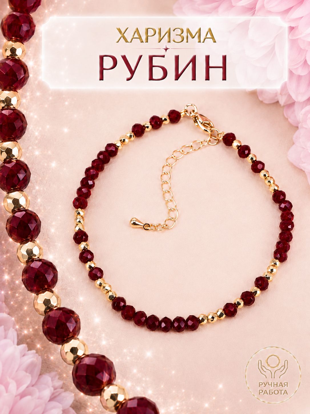Браслет, гематит