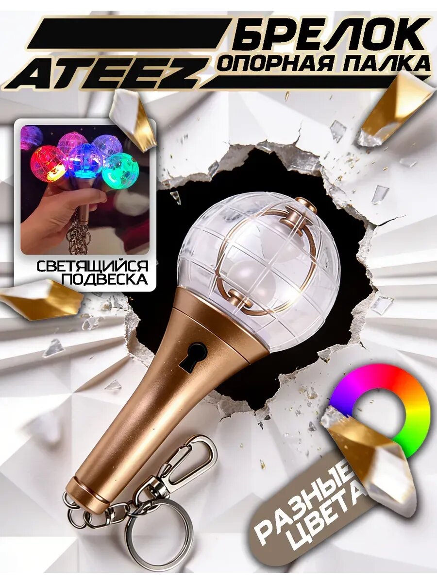 Бирка для ключей