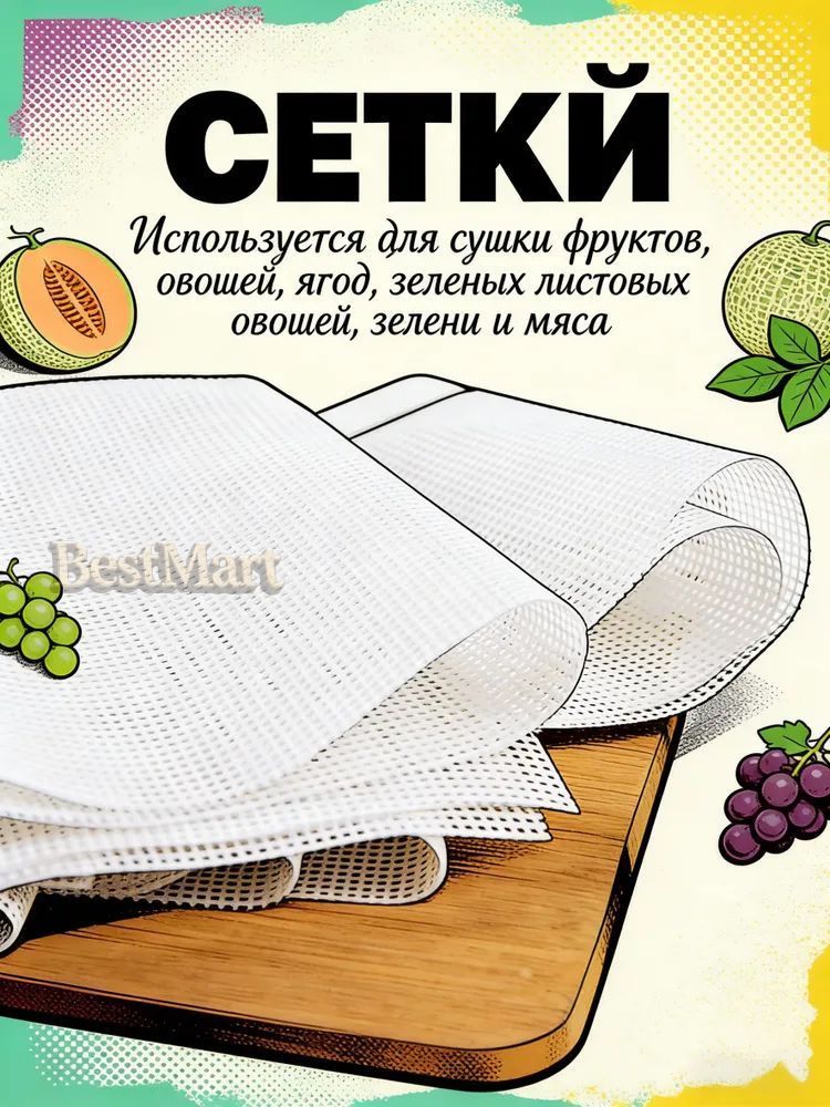 5 шт. 31x30 см многоразовые квадратные антипригарные коврики для пароварки/силиконовые прокладки с мелкими отверстиями/аксессуары для сушки фруктов и овощей