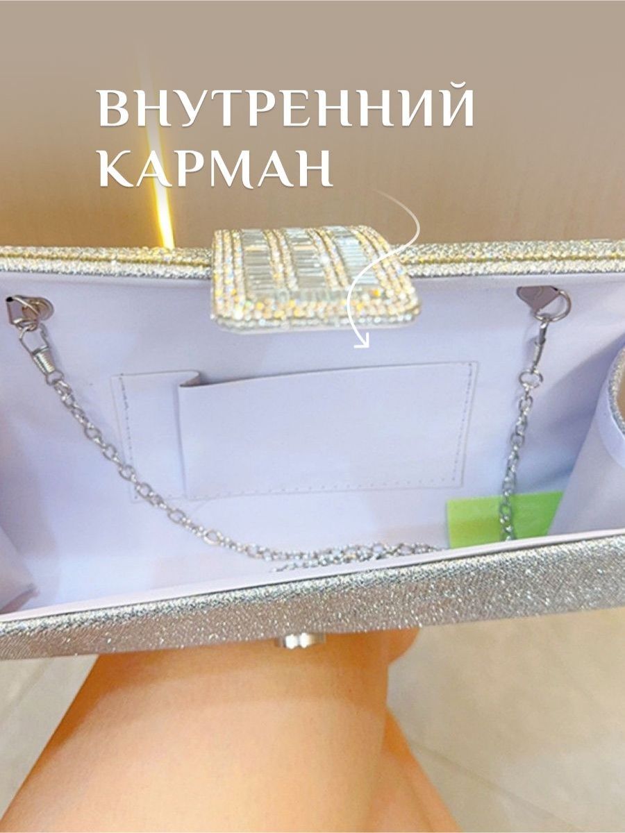 Сумка конверт, клатч — фото 1