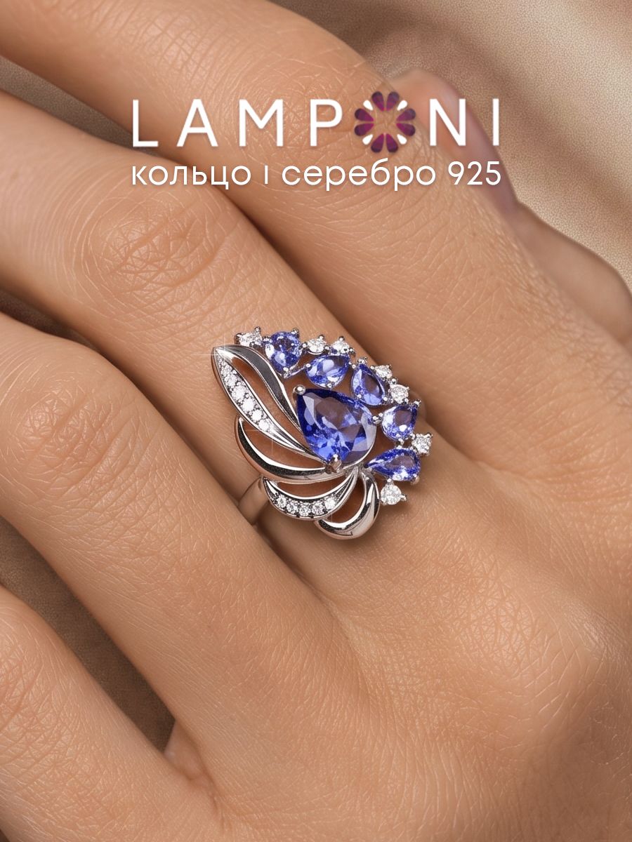 Кольцо Lamponi, серебро, 925 проба, родирование, фианит