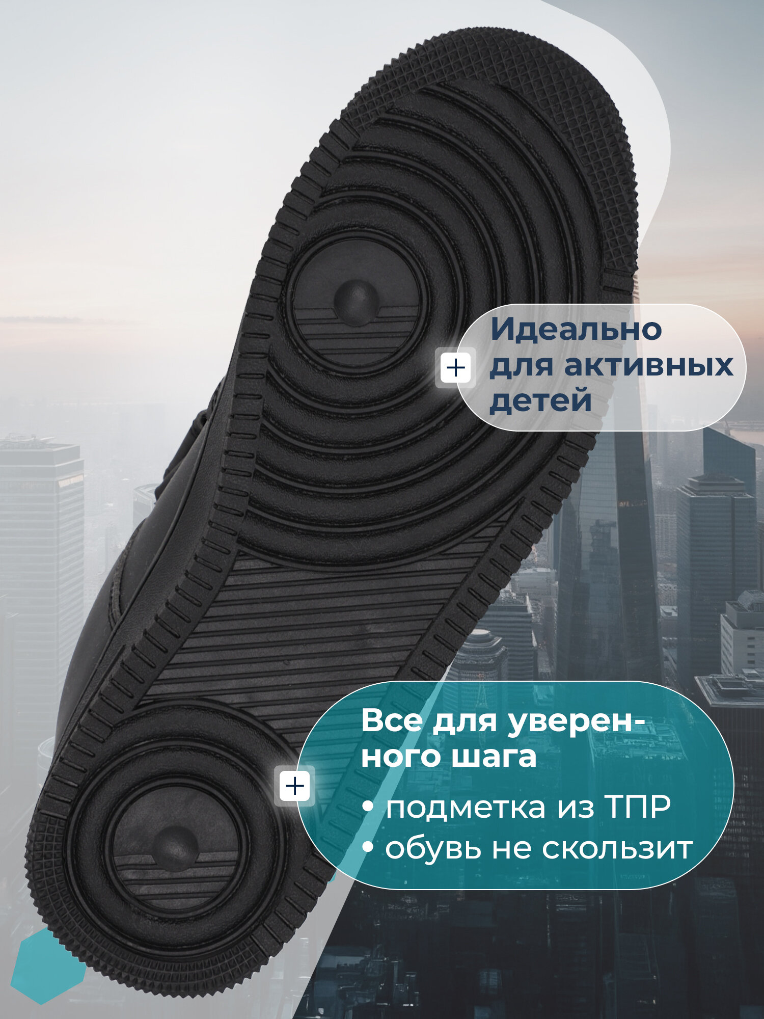 Кеды MATRIX SPORT Sneakers, размер 29, черный — фото 1