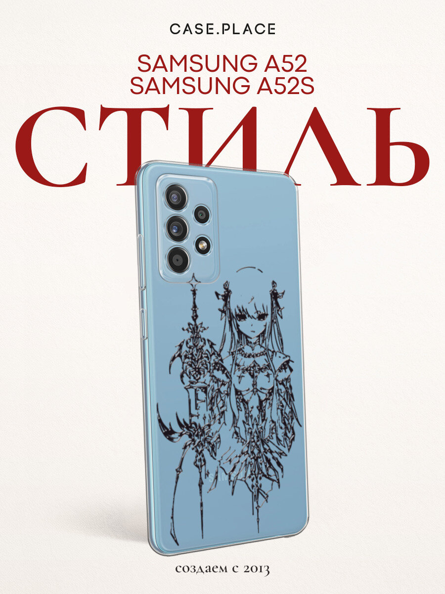 Силиконовый чехол на Samsung Galaxy A52/A52s / Самсунг А52/A52s с принтом Аниме девушка с мечом