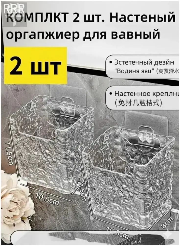Прозрачный пластиковый стаканчик для зубных щеток с отделением для пасты и патчей, компактный держатель для ванной