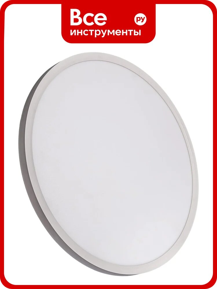 Настенно-потолочный LED светильник космос SLIM WHITE 48Вт 4500K 3480Лм 500x25мм KSlim48w_W4500K