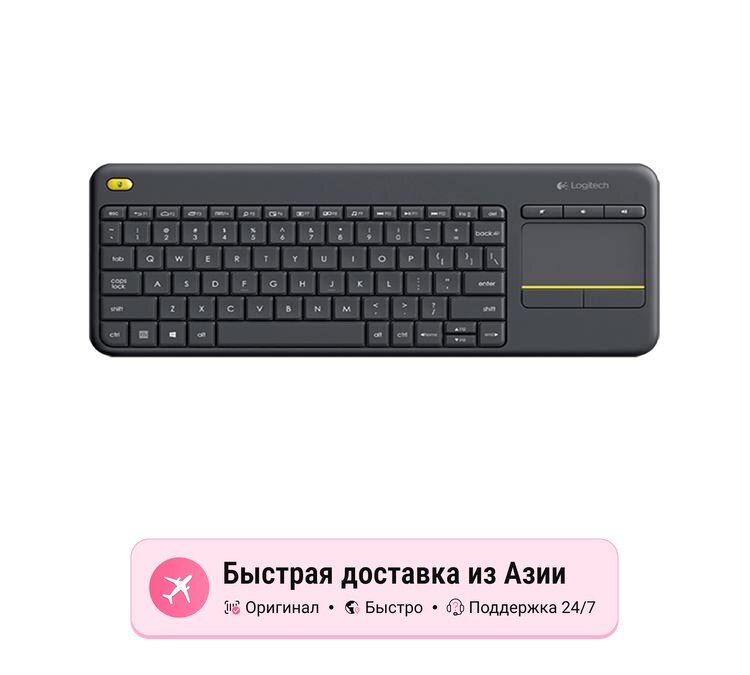 Клавиатура Logitech K400Plus, multicolor