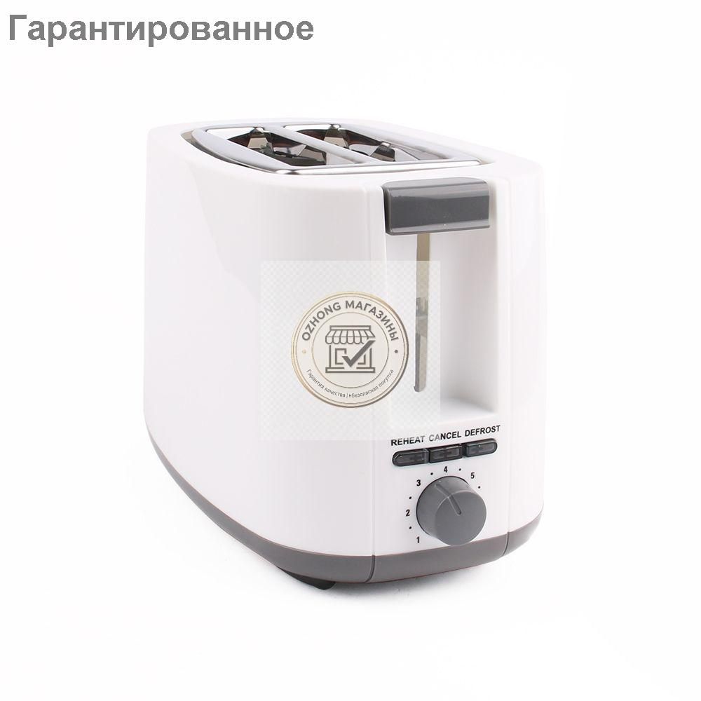 Тостер Электрический тостер, сэндвичница, гриль на 2 ячейки, хлебопечка, бытовая машина для выпечки завтраков, обогреватель 750 Вт тостов - 2, темно-бордовый