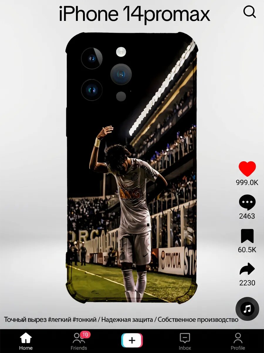 Чехол на iPhone 14 Pro Max с принтом Неймар сантос футбол