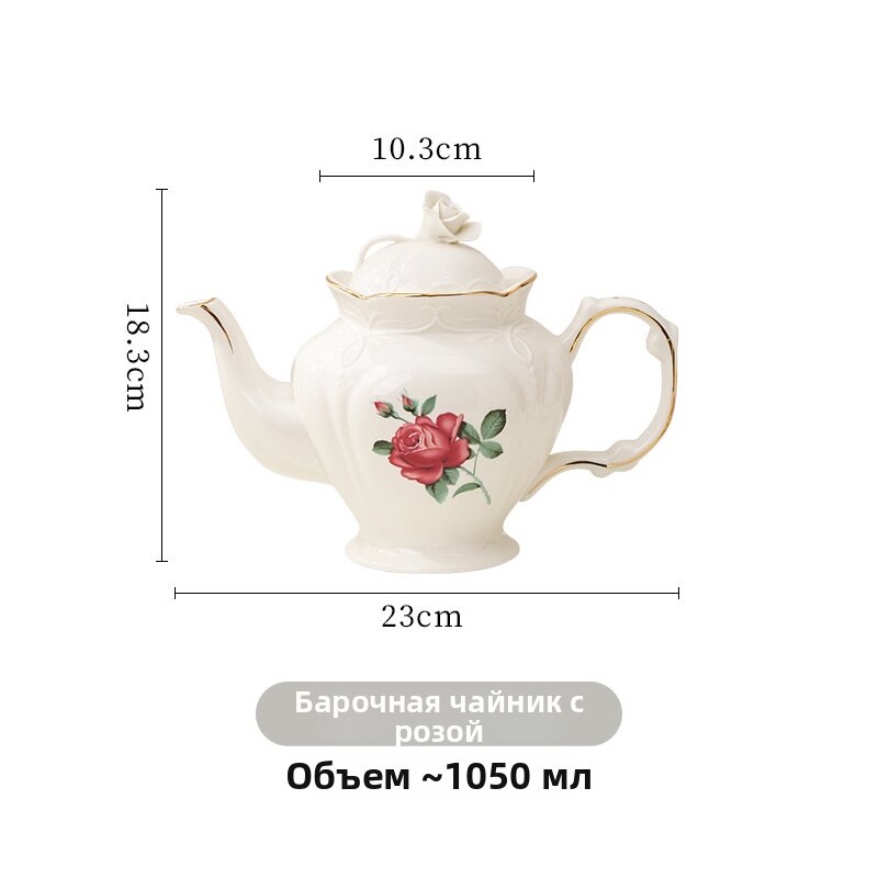 Европейский керамический кофейный набор: чашки с блюдцами и чайник, барочный узор, 220 мл, для чая и кофе, домашний, подарочный, Чайник Барокко, роза