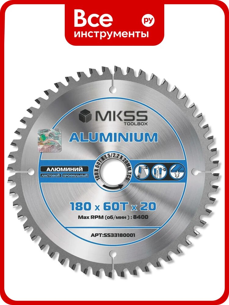 Диск пильный по алюминию MKSS Toolbox Aluminium SS3318 180x60Тх1.5/2.2x20мм SS33180001