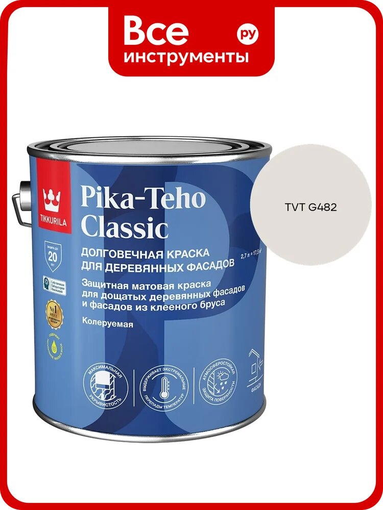 Краска для домов Tikkurila PIKA-TEHO CLASSIC A мат 2,7л 700014060_TVT G482