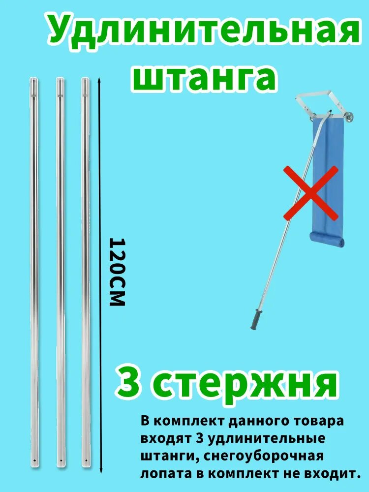 Скребок-ледоруб без черенка
