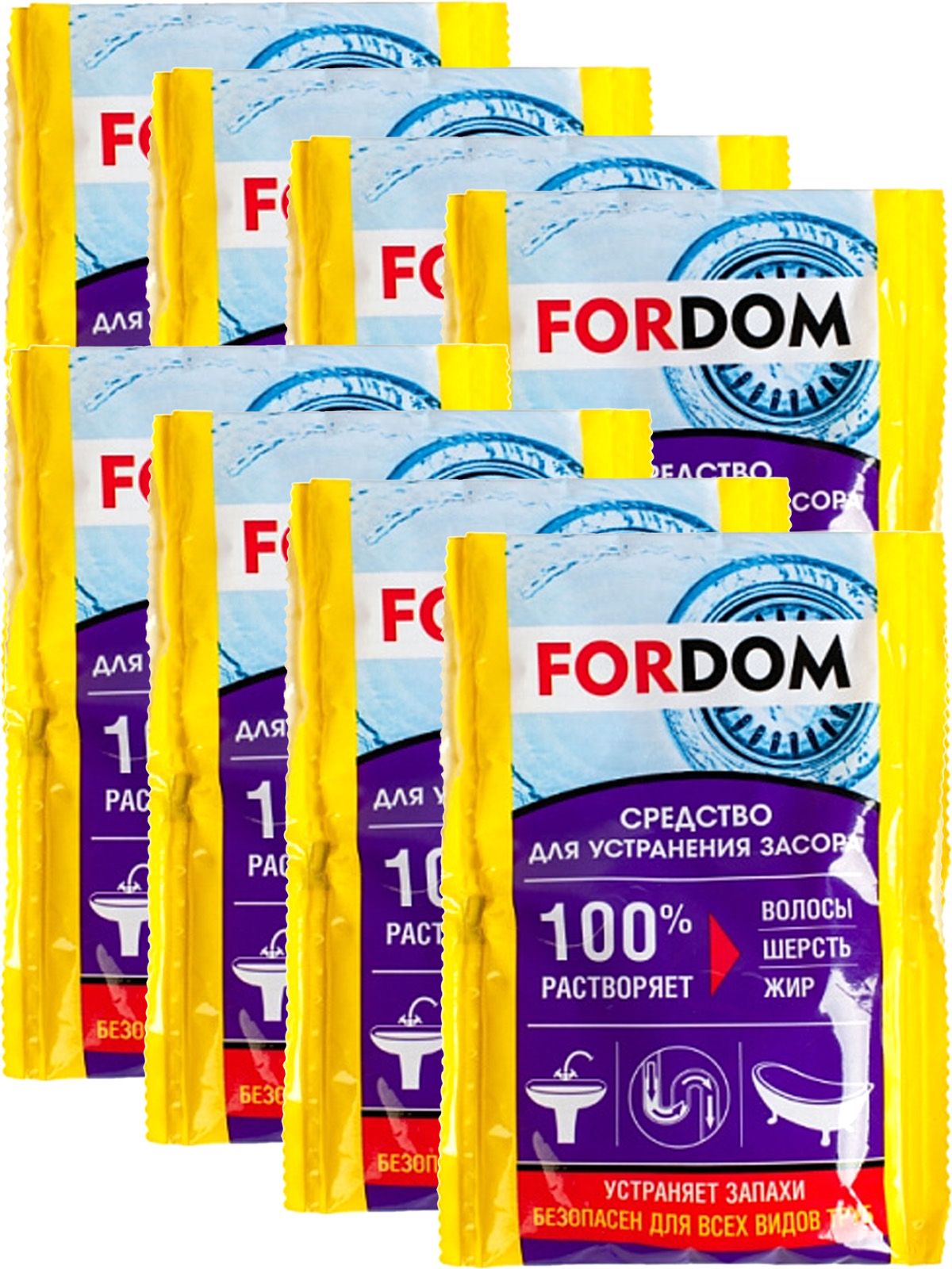 FORDOM Средство для устранения засоров, 70 г х 8 шт