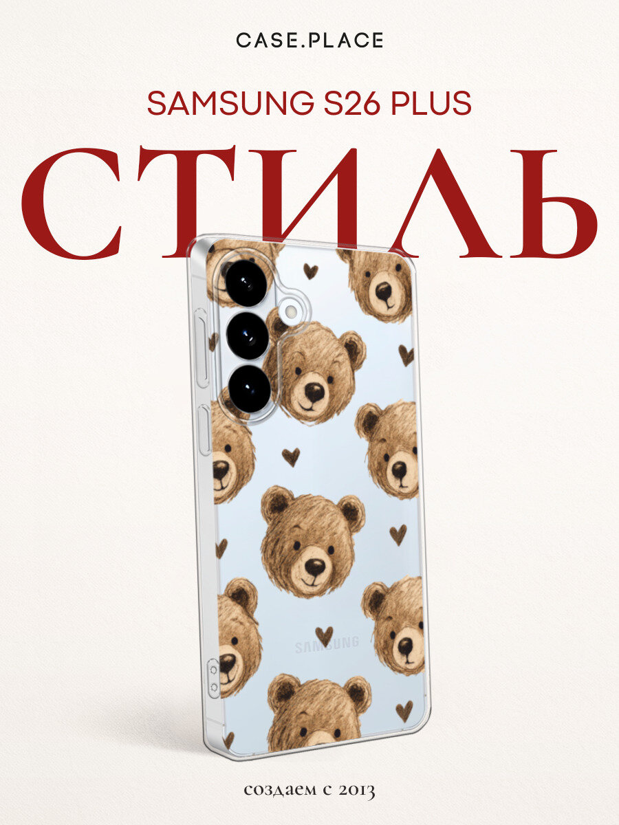 Чехол на Samsung Galaxy S26 Plus / Самсунг Галакси S26 Плюс с принтом Паттерн медведь