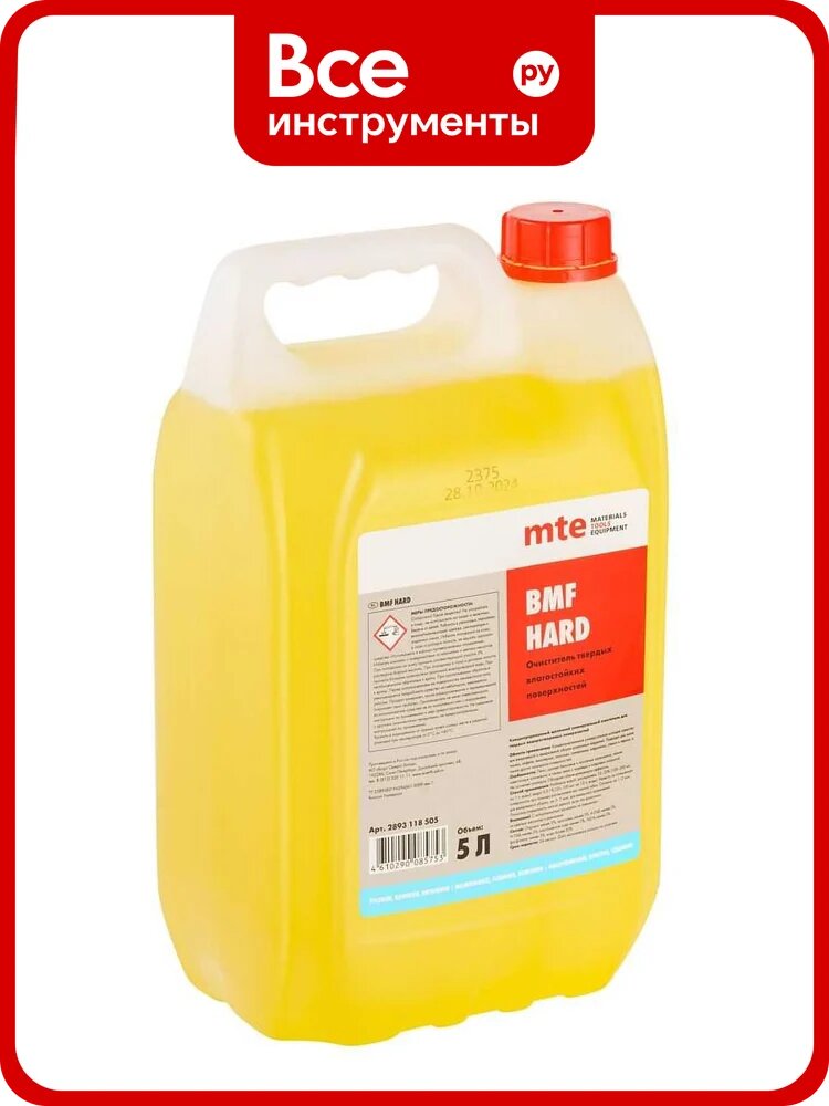 Очиститель твердых поверхностей mte BMF Hard 5л 2893118505