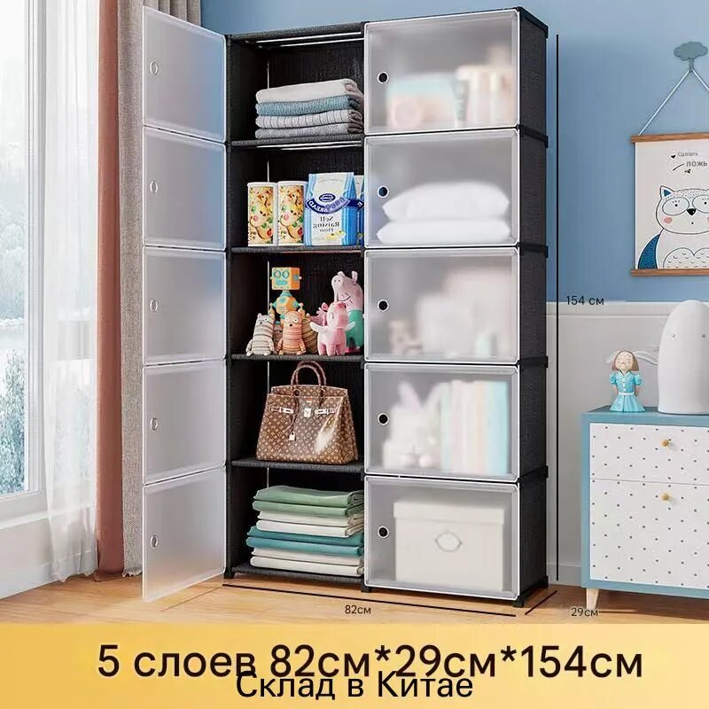 Шкаф складной 82х29х154 см
