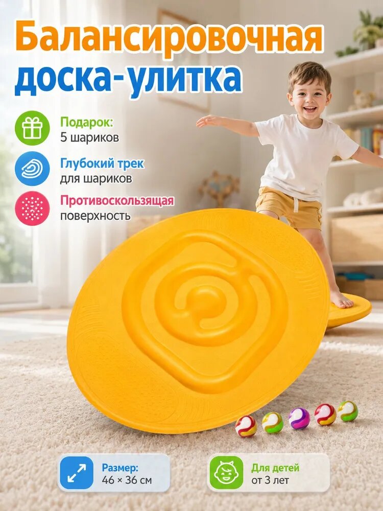 Балансир-черепашка для детей, развивающая игрушка для баланса и координации, с тяговым ремнем и мини-черепашкой в комплекте