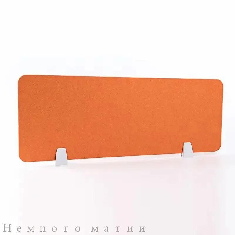 Защитный экран для офиса,120х1х30см