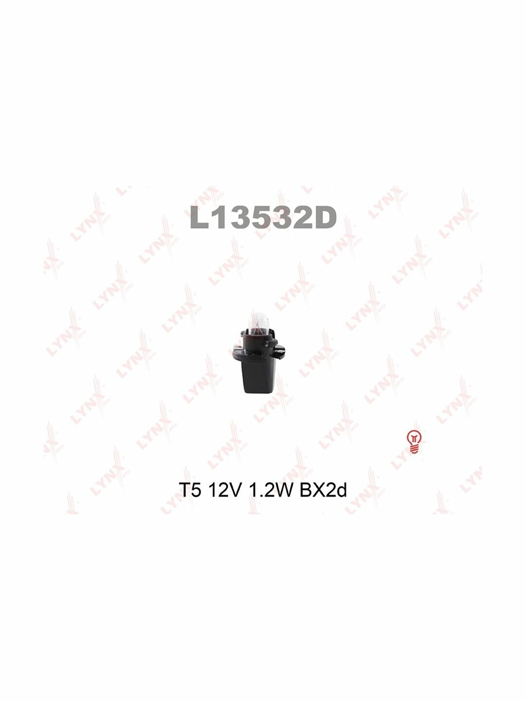 Лампа T5 12V 1.2W BX2d LYNXauto L13532D картон 1шт.