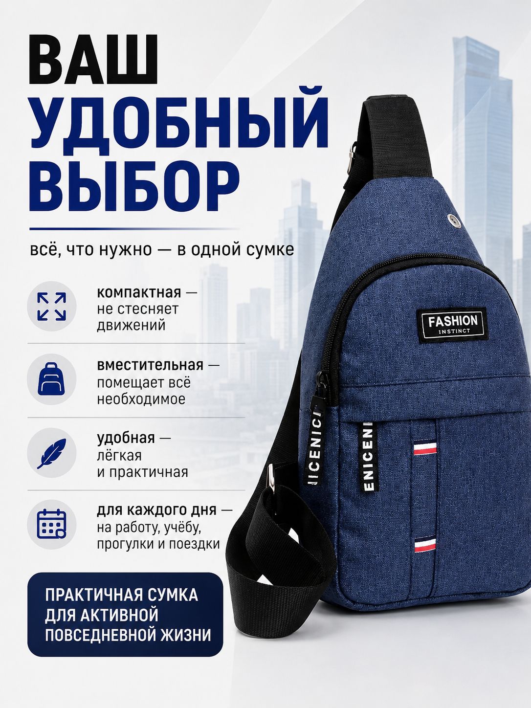 Сумка авоська