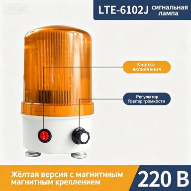 Сигнальный маркер