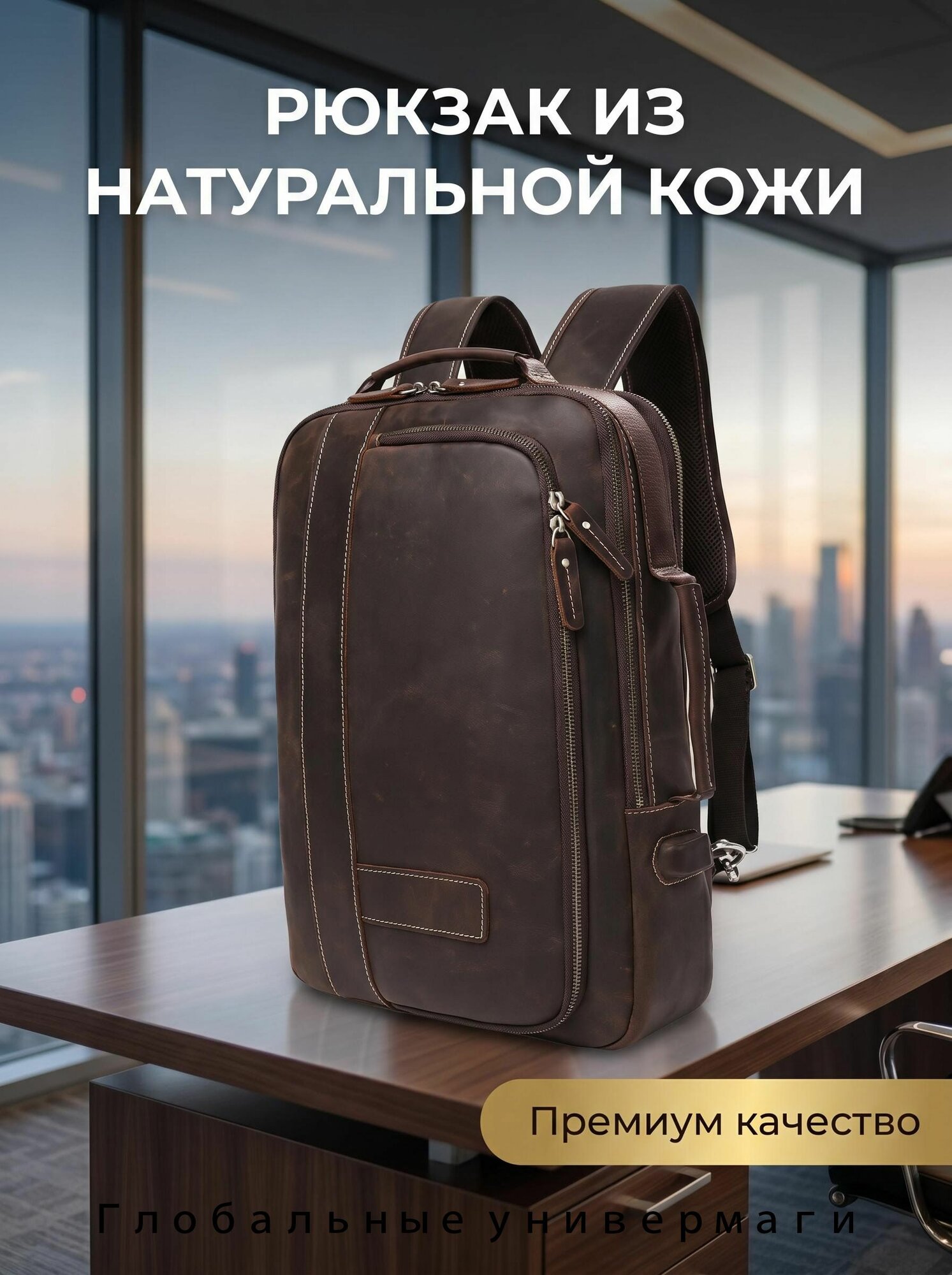 Мужской ретро-кожаный рюкзак, 16-дюймовая сумка для ноутбука, бизнес-рюкзак с высокой пропускной способностью