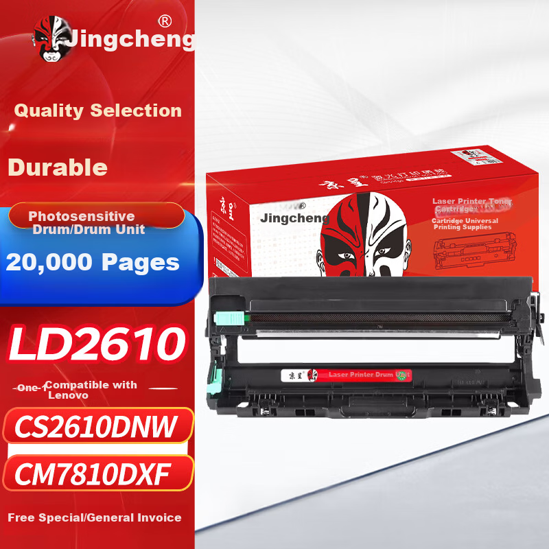 Jingcheng совместимый с принтером Lenovo Zhixiang CS2610DNW цветной картридж CM7810DXF Pro для барабана LD2610, 20000