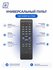 Пульт для телевизора SHARP GA 372 SA