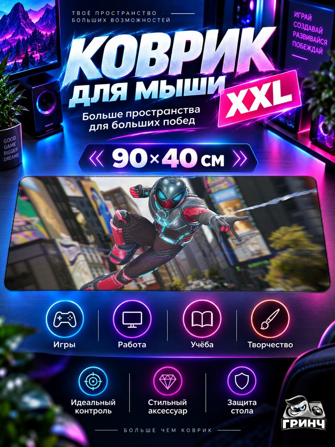 Игровой коврик для мыши 90х40 см — Marvel / Марвел — Spider Man 2 Spiderman Suits