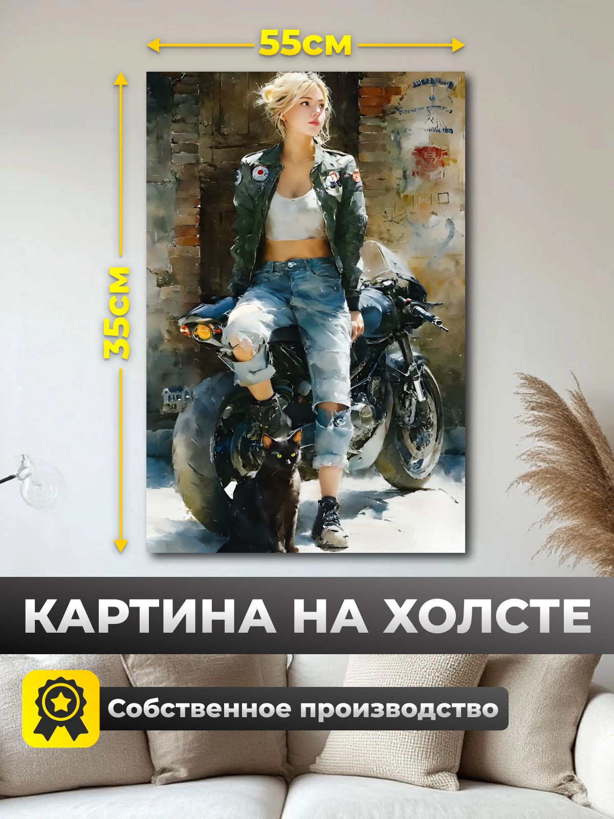 Анитрак Картина "Байкер с котом" 35х55 с подрамником