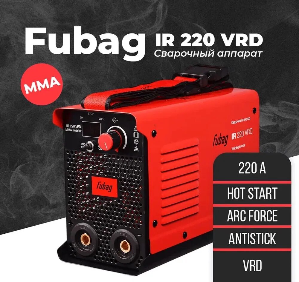 Инвертор MMA сварки IR 220 VRD напряжение 150-240В