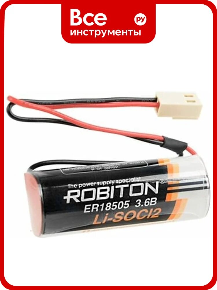 Элемент питания ROBITON ER18505-HU2 с коннектором 17433