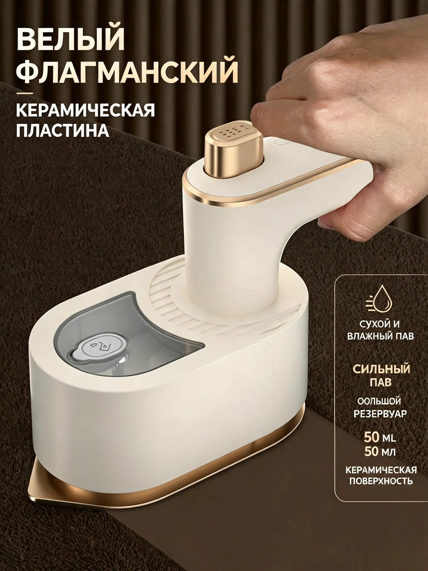 Мини ручной паровой утюг 3 в 1 компактный, вертикальное и горизонтальное отпаривание