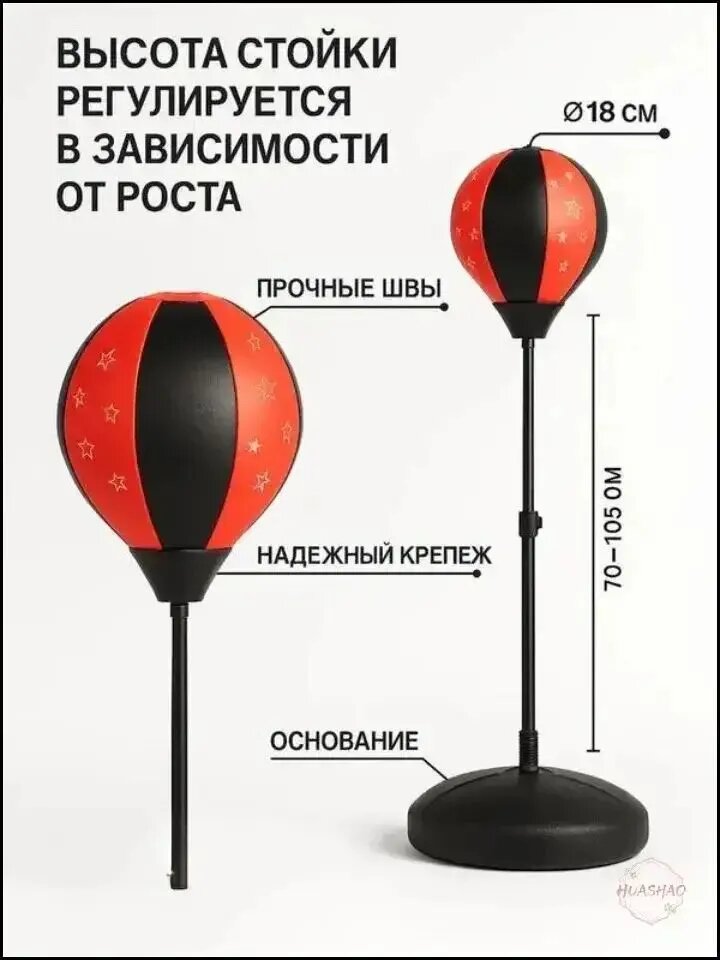 Набор для бокса — фото 1