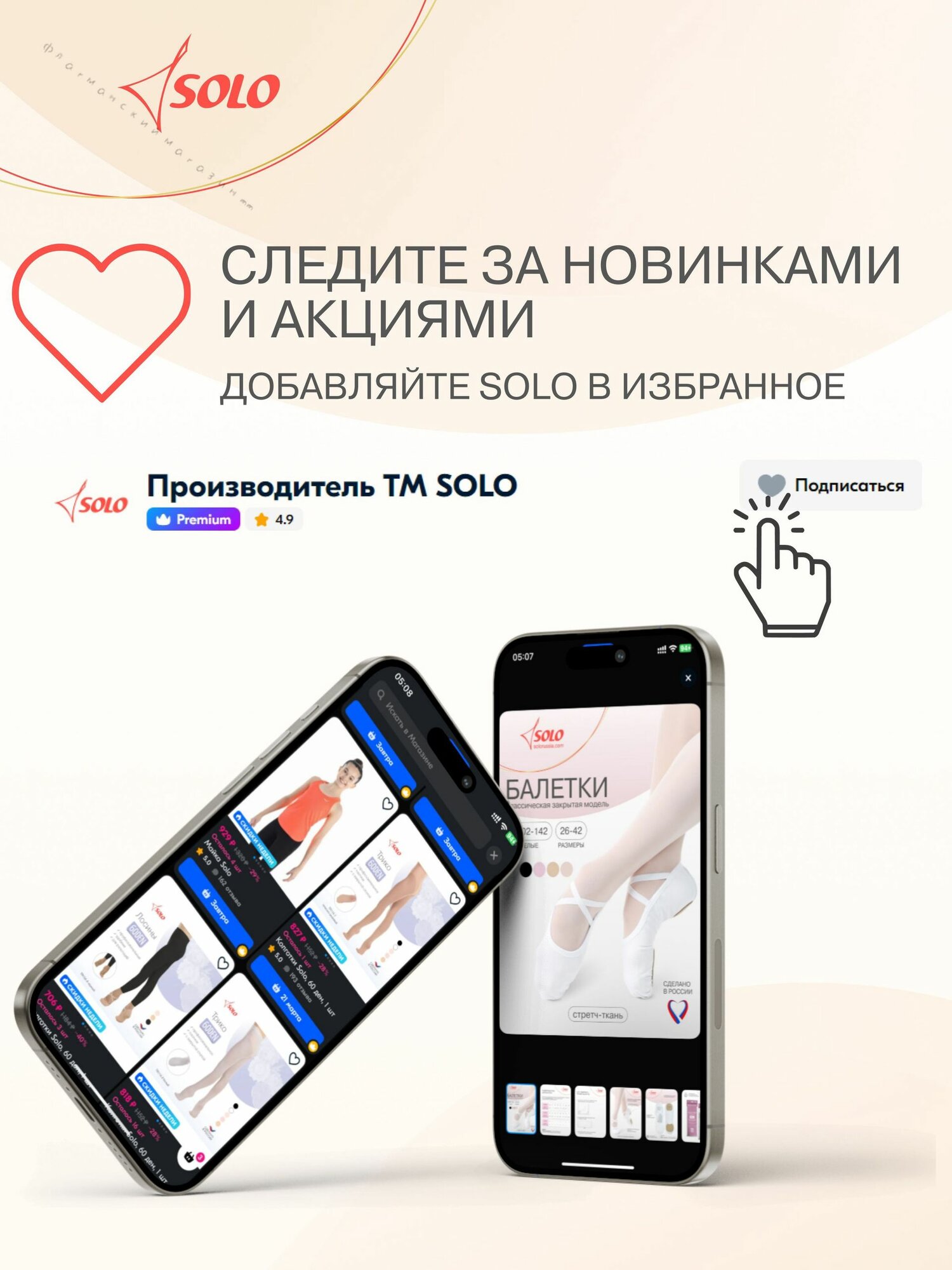 Балетки для танцев — фото 1