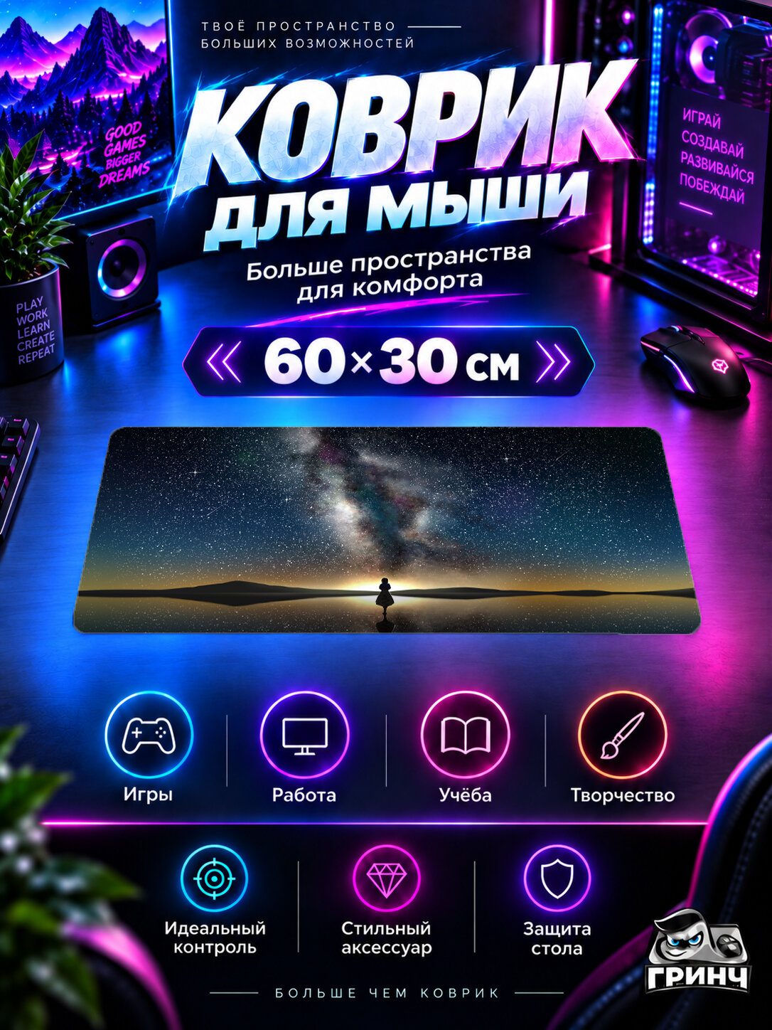 Игровой коврик для мыши 60×30 см — Violet Evergarden / Вайолет Эвергарден — Violet Evergarden Anime