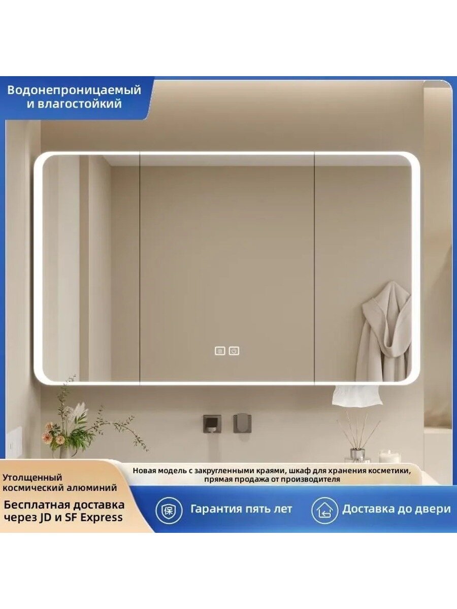 Шкаф для ванной 90х15х65 см, универсальный, белый, зеркальный