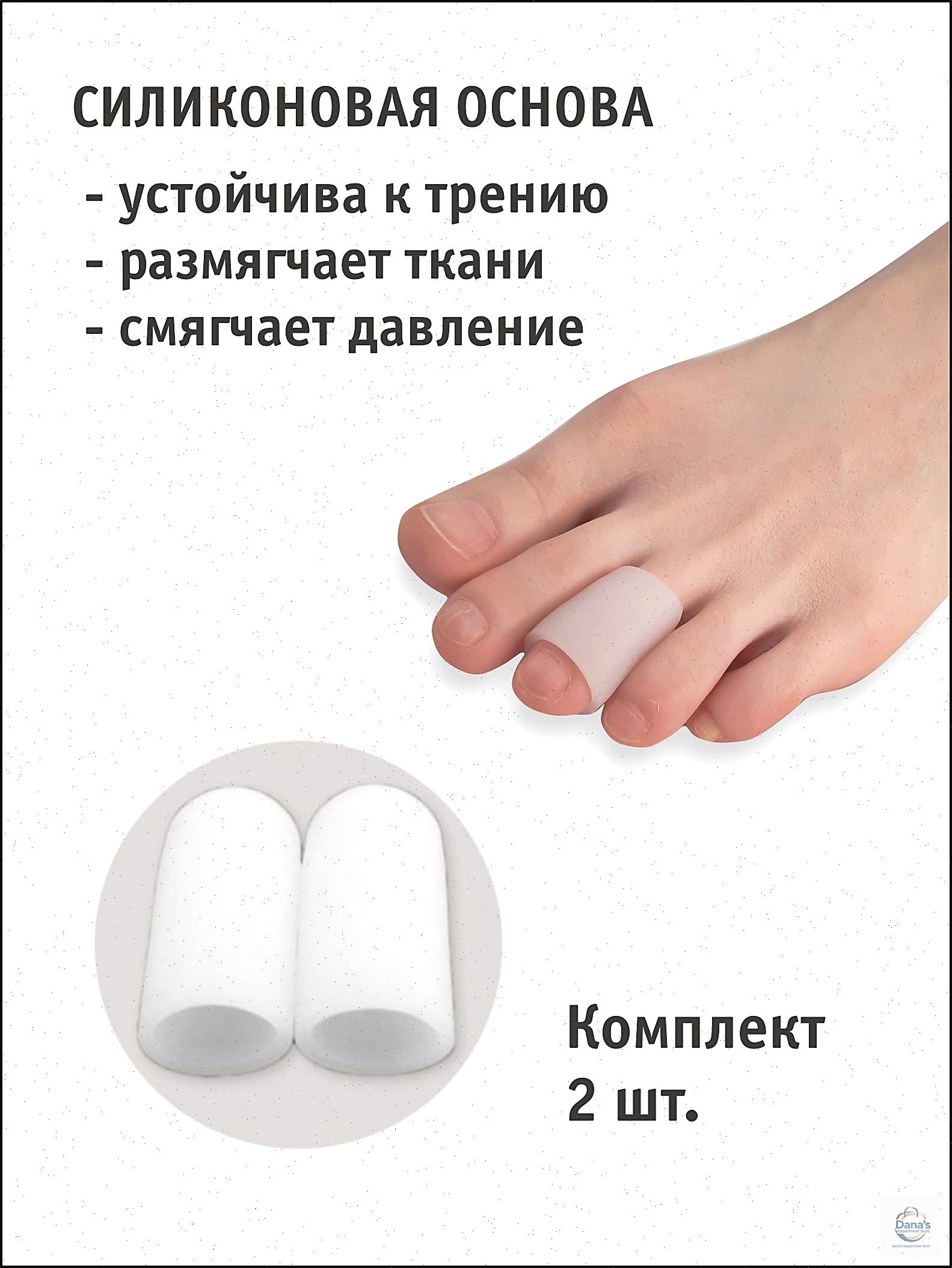 Стельки для обуви — фото 1