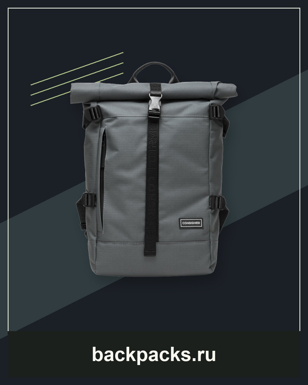 Рюкзак городской KELLER BACKPACK