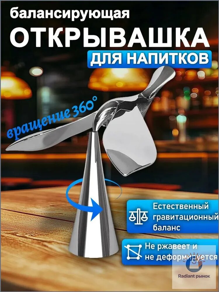 Нож для удаления фольги 7 см abs пластик серебристый