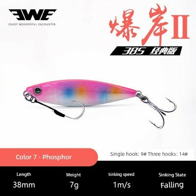 7г Наживка флуоресцентная розовая для поверхностной рыбалки - яркая наживка для окуня