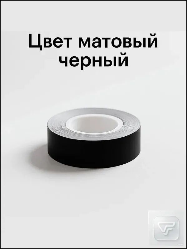Обмотка для обруча — фото 1