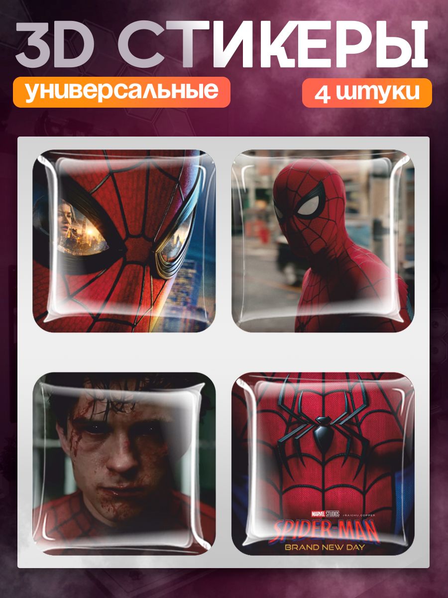 Наклейки на телефон 3д фильм Человек-паук: Новый день (Spider man) Питер Паркер