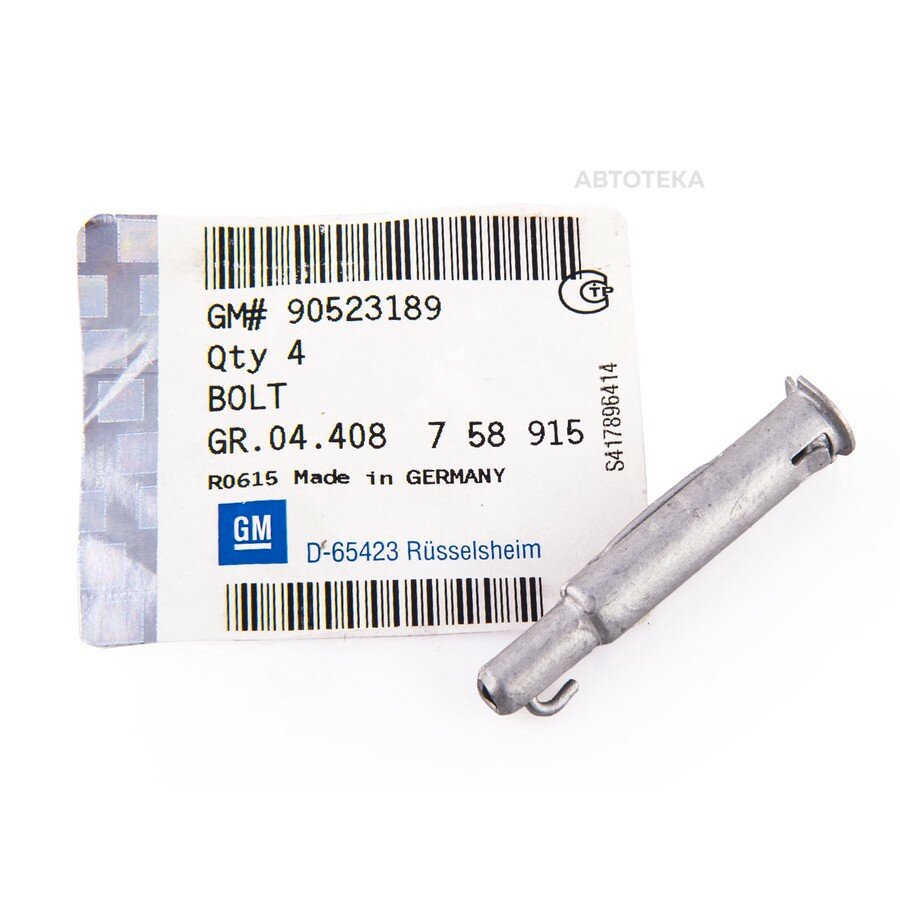 Болт крепления рычага КПП к кулисе GENERAL MOTORS 90523189