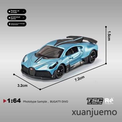 Игрушечный автомобиль Bugatti Divo
