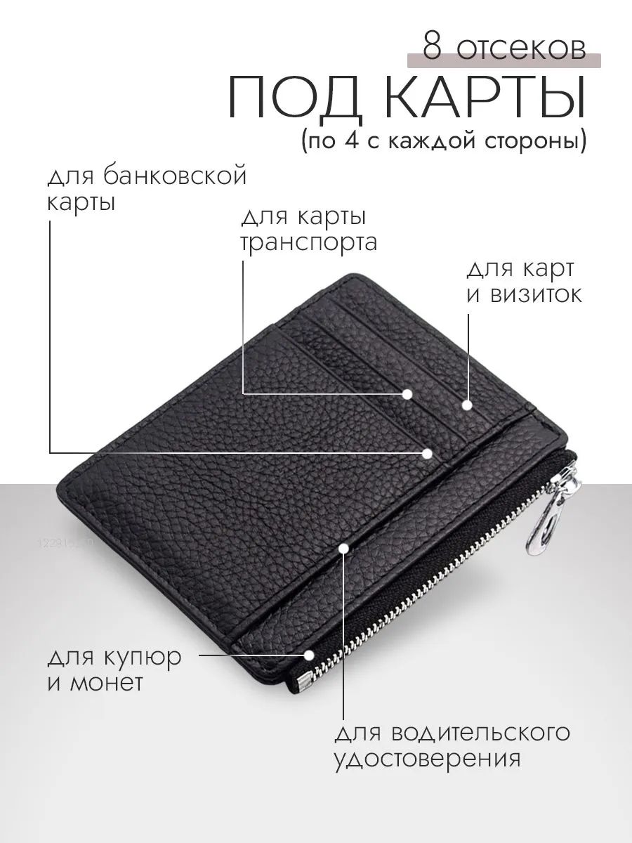 Визитница — фото 1